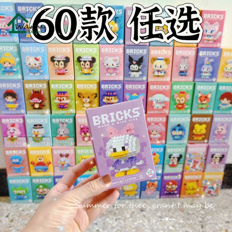 【60 Styles】DIY Mini Building Block SpongeBob Character Pooh Bear Model ...