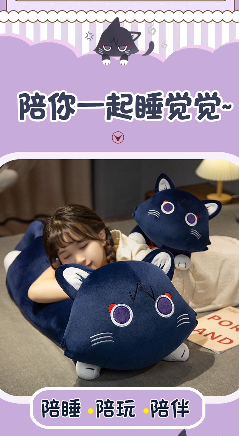 Official Game enshin Impac Wanderer Pillow Doujin Wanderer Fairy Tale ...