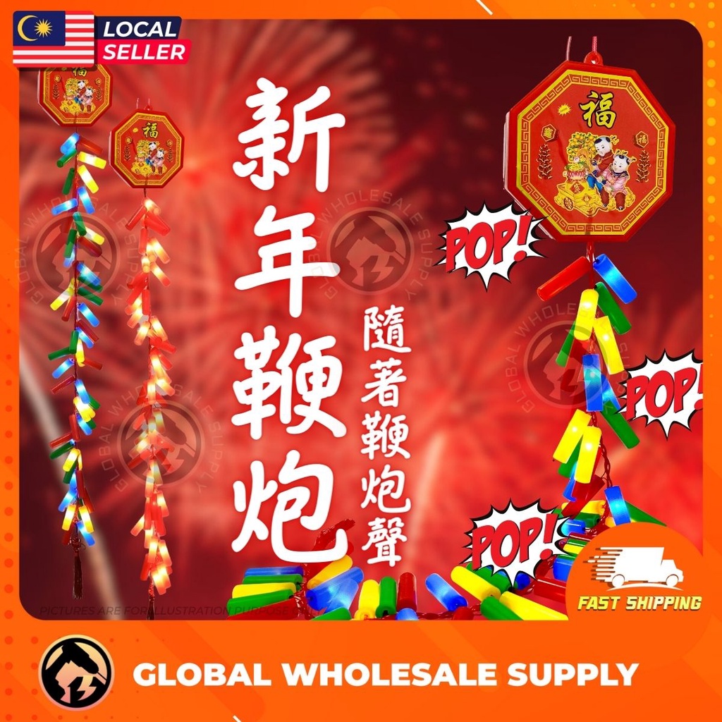 LED Chinese New Year Firecracker with Sound Chinese Style Decorative ...