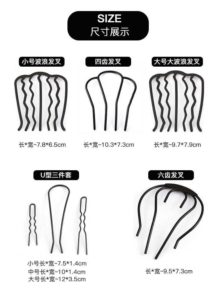 Ins New Pearl U-shaped Hairpin Women's Hairpin Hairpin Hair Fixing ...