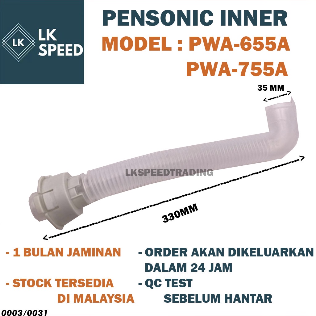 PWA-655A PWA-755A PENSONIC Washing Machine INNER PIPE DRAIN HOSE ASSY ...