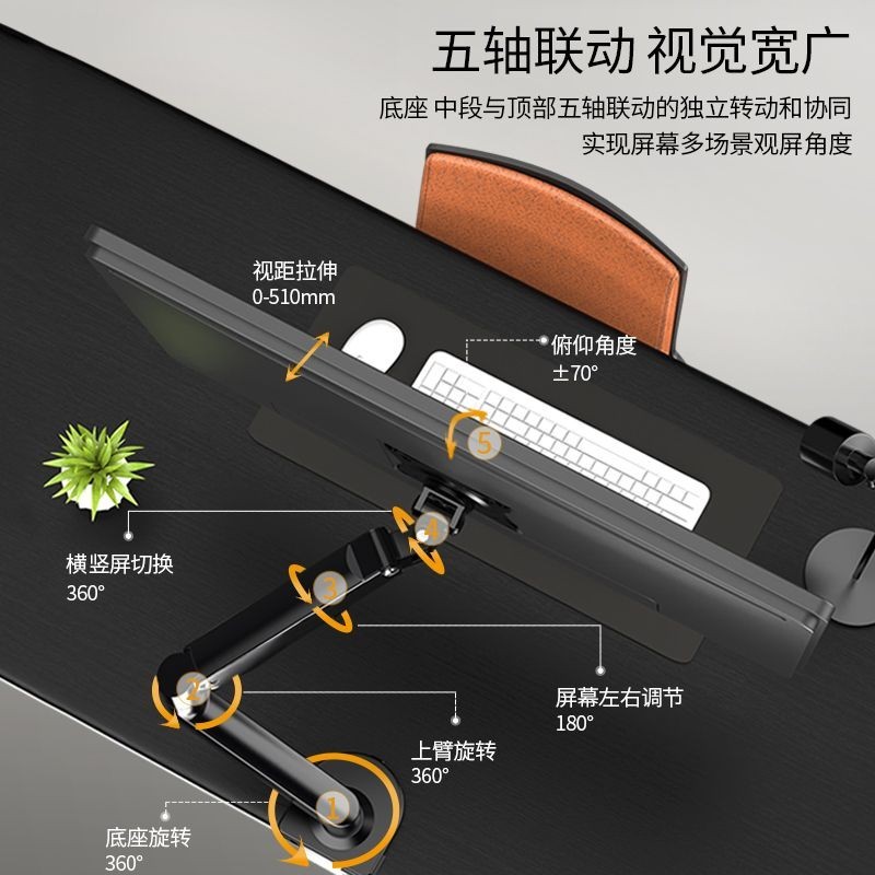 17-35 inch computer monitor bracket, air pressure rotating lifting ...