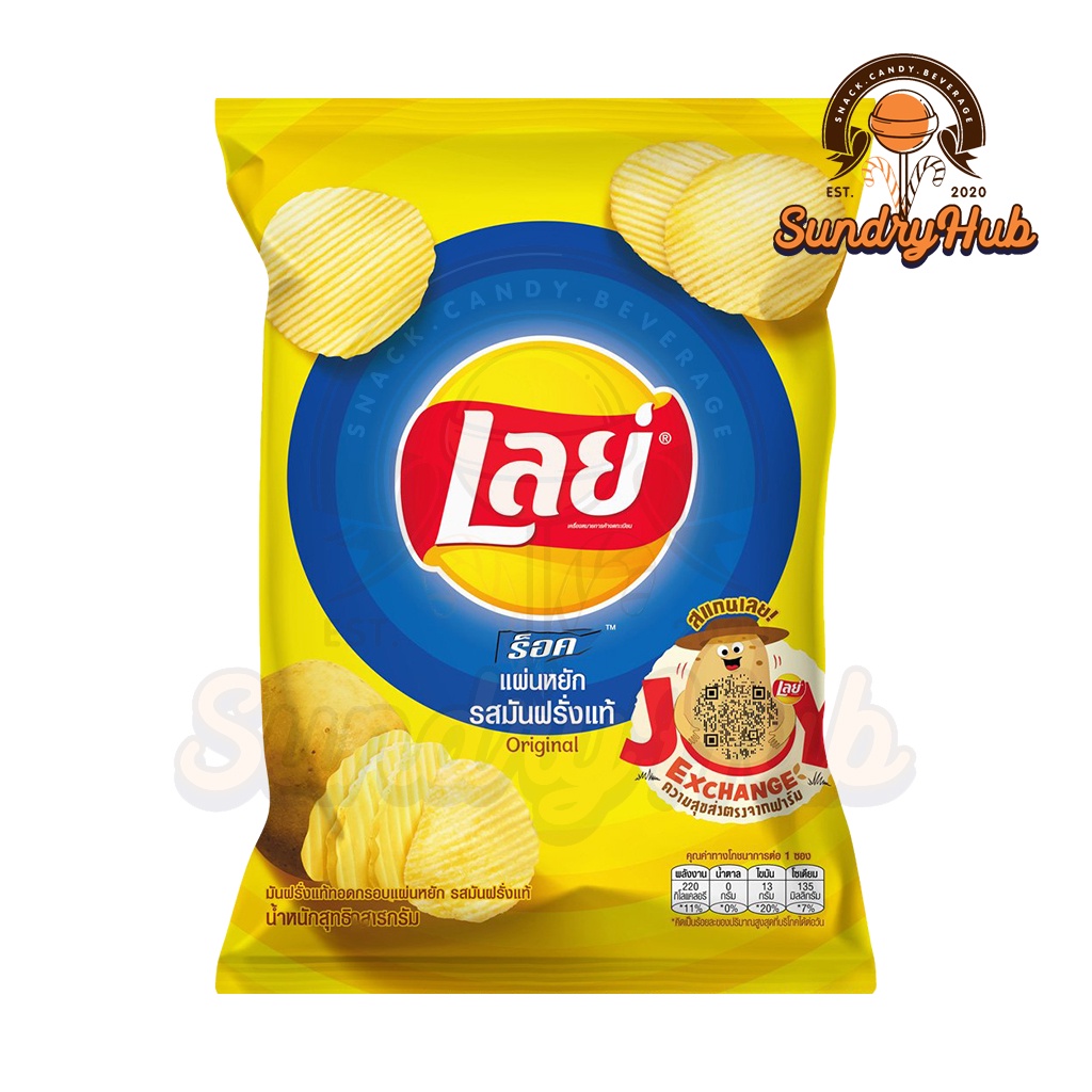 Lays 20B Potato Chips Original 40g | Shopee Malaysia