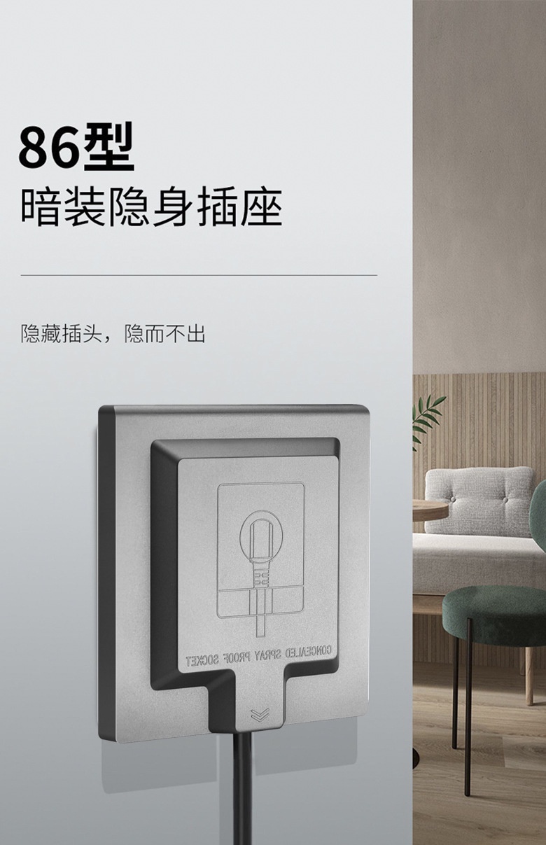 Concealed Hidden Socket, Household Embedded 13A Socket, Refrigerator ...