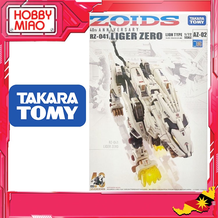 Takara Tomy Zoid AZ-02 Liger Zero (40th Anniversary Zoids) AZ02 Liger Zero 40th Zoids Tiger ...