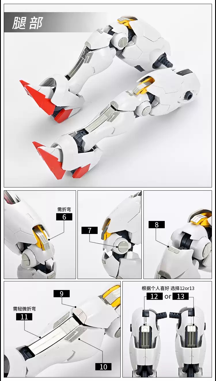 MoShi Metal Part FM Aerial Gundam Etching Part Metal Fitting MXR001 Mo ...