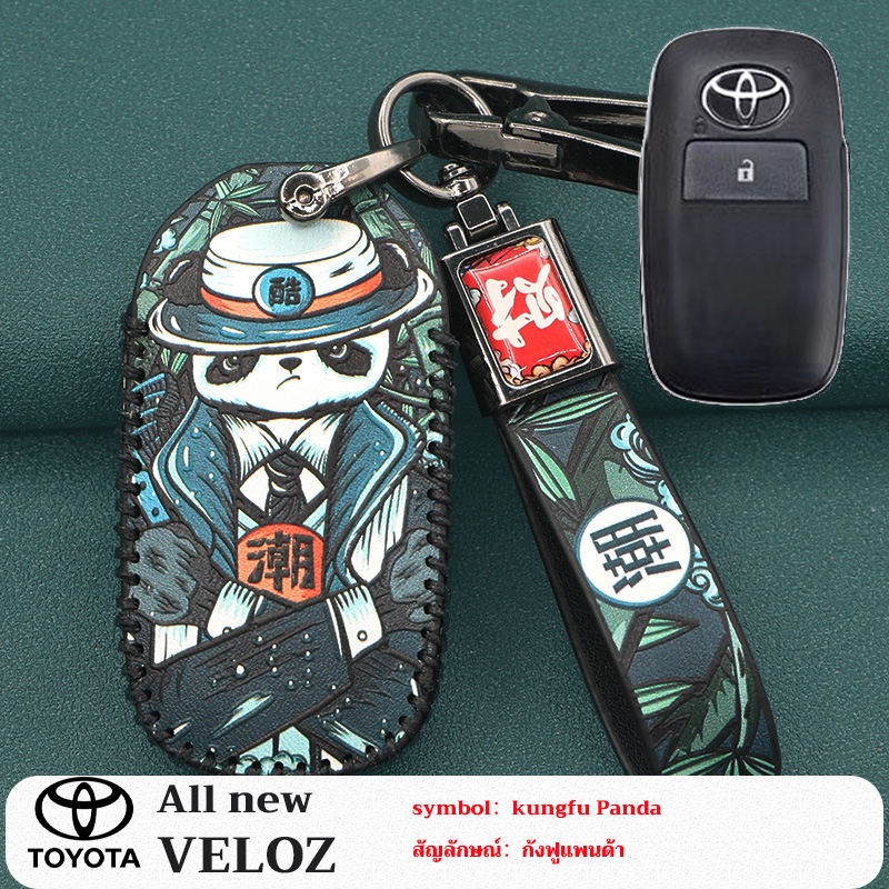 toyota veloz blessing keychain veloz leather key cover veloz 2022 2023 ...