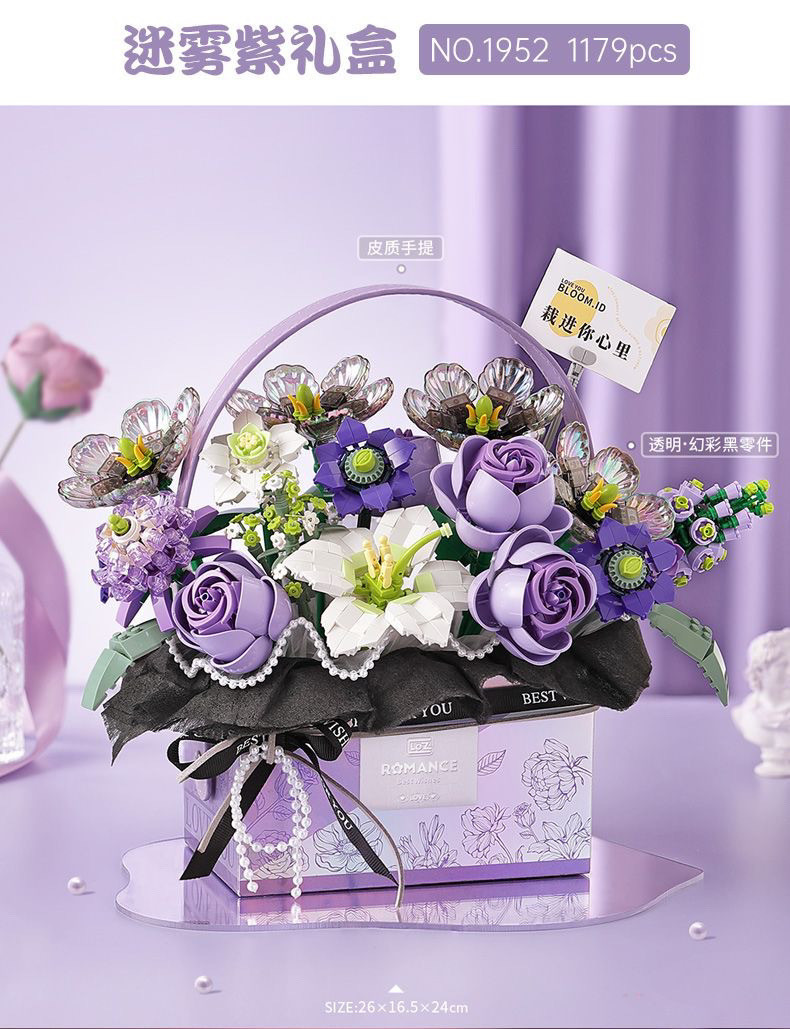 【Ready Stock】兼容乐高积木花Lego flower bouquet basket bunga lamp bouquet ...