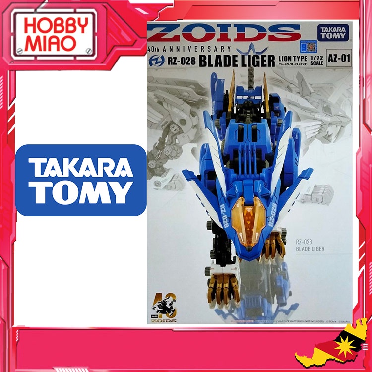 TAKARA TOMY 1/72 Zoids RZ-028 Blade Liger Lion Type 40th Anniversary Plastic Model Kit 227540 ...