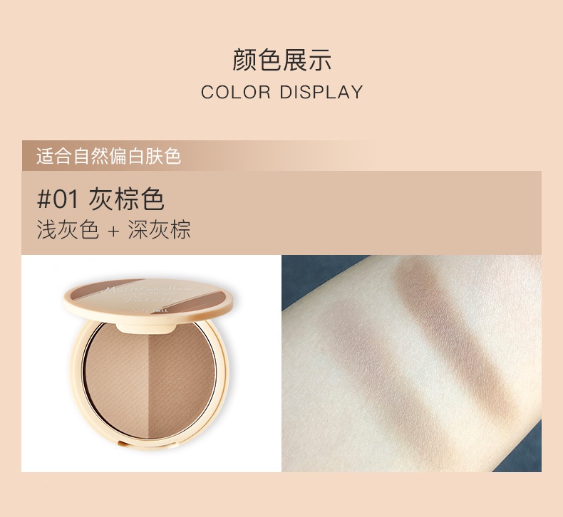 Judydoll Stereo Light Shadow Two-Color Bronzing Powder Shadow Nose ...