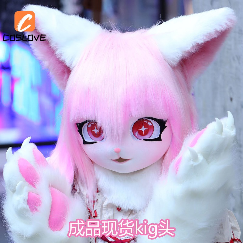 Kig Series Furry Cat Headgear Cosplay Props Suit for Role Play Head ...