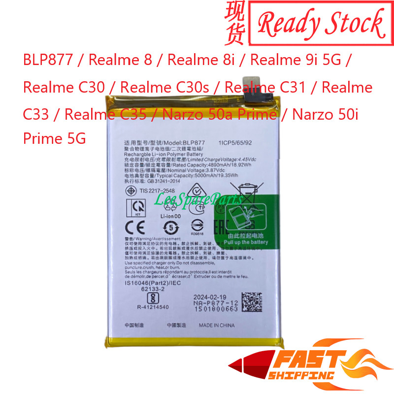 OPPO BLP805 / BLP817 / BLP875 / BLP877 Battery For Replacement | Shopee ...