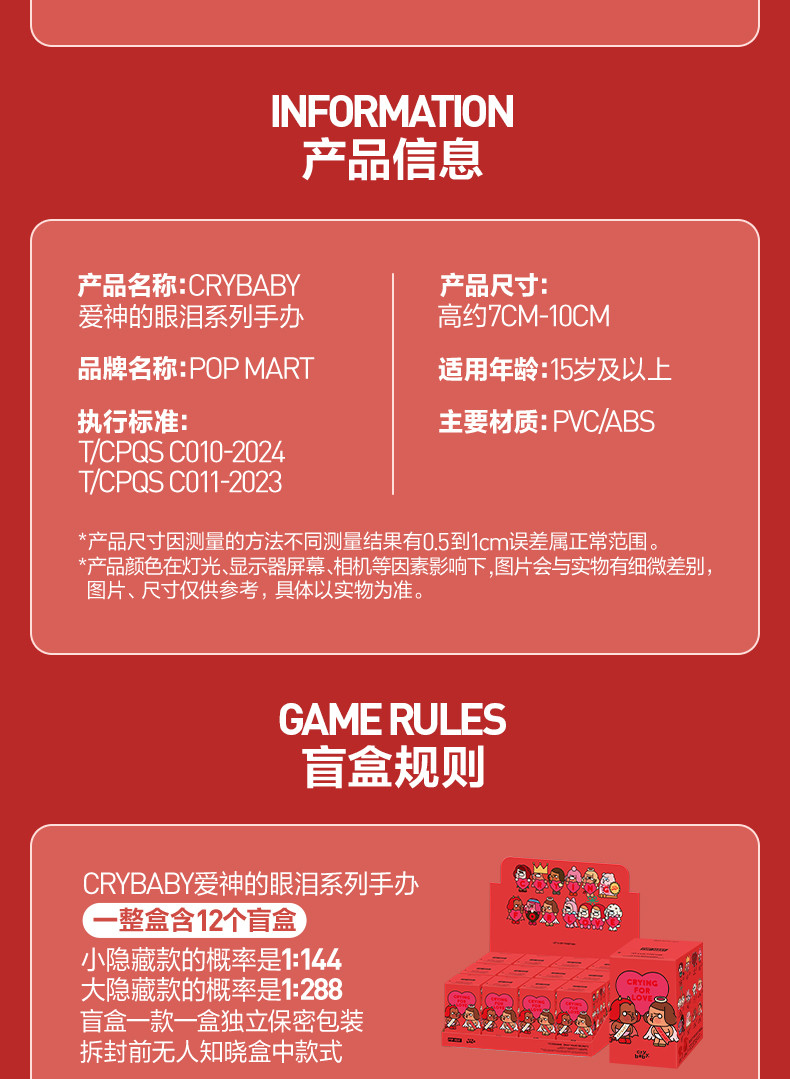 [Asari] Crybaby Crying Baby God of Eros Series Figure | Shopee Malaysia