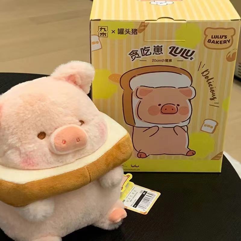 LULU Pig Doll Plush Toy 毛绒玩具 露露猪玩偶 Child Girl Gift Birthday 礼物生日 ...