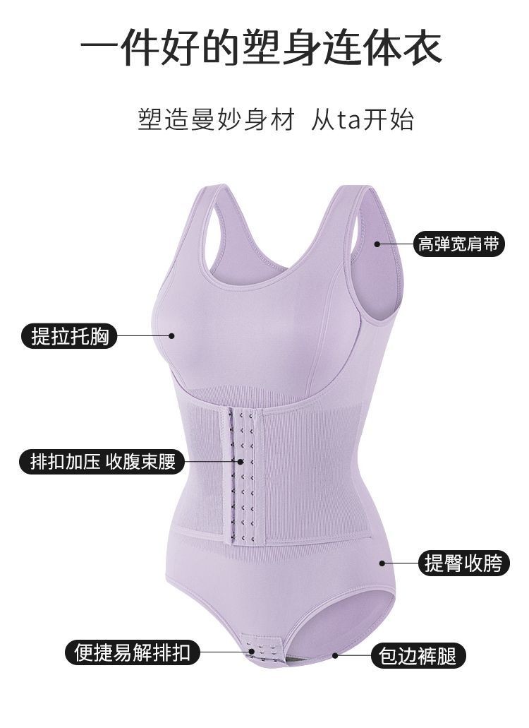 One-piece Body Shaper Hip-Lifting Double-Layer Abdomen-Narrowing ...