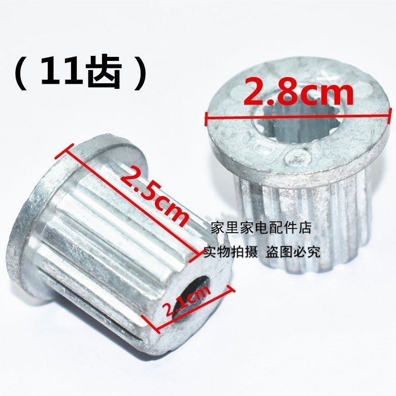 Washing Machine Pulsator Iron Core Pulsator Repair Core Turntable Iron ...