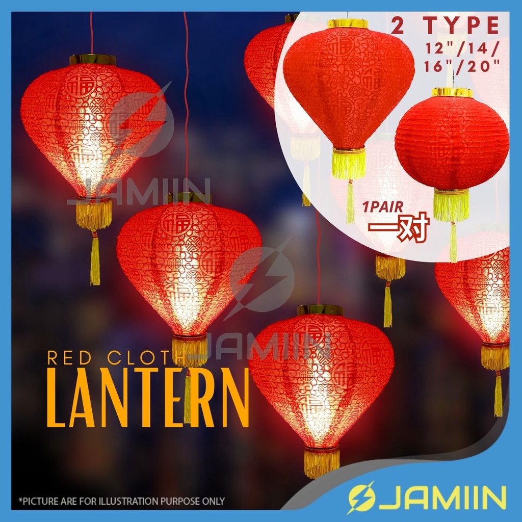 [1 PAIR] Flocking Cloth Red Paper Lantern Hanging Decorations for ...