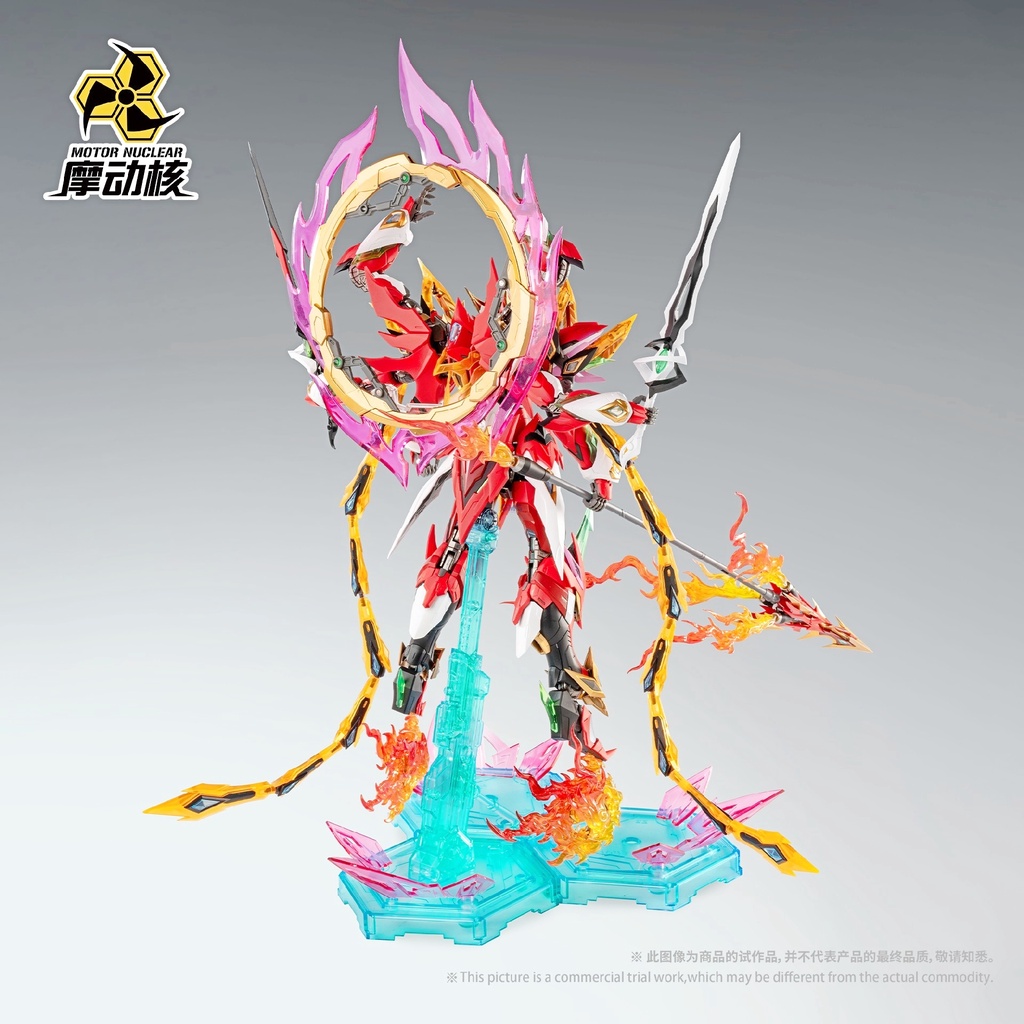 Motor Nuclear Ne Zha Nezha Na Zha NaZha Na Za Assembly Model Kit MNP ...