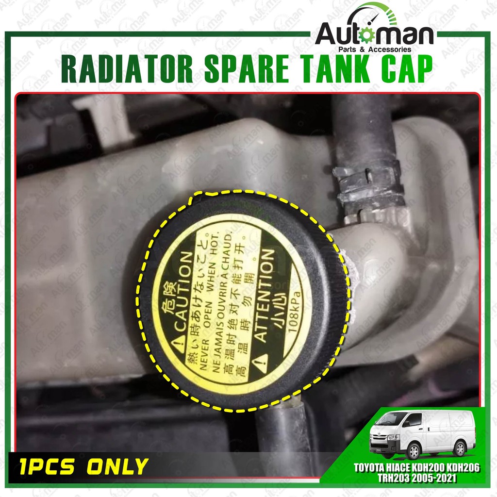 Radiator Water Spare Tank Second Toyota Hiace KDH200 KDH206 TRH203 2005 ...