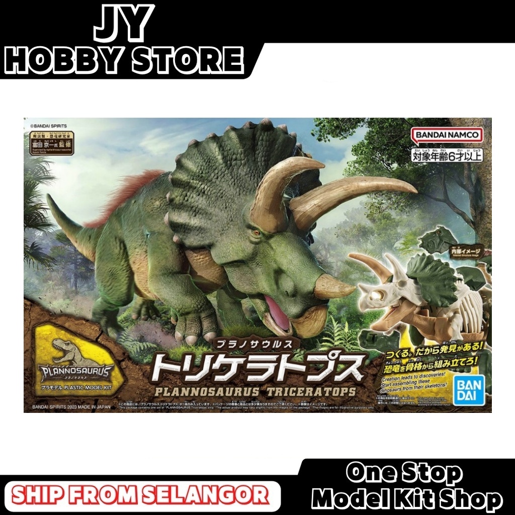 Bandai Dinosaur Model Kit Plannosaurus Triceratops 64263 Plamo JY Hobby ...