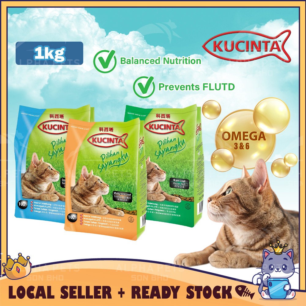 CATQUEEN Kucinta 1KG Healthy Nutritious Diet Cat Food For Cats Of All ...