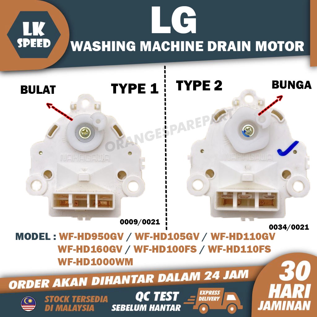 WF-HD950GV/WF-HD105GV/WF-HD110GV/WF-HD160GV/WF-HD100FS/WF-HD110FS WF-HD1000WM LG Washing Machine ...