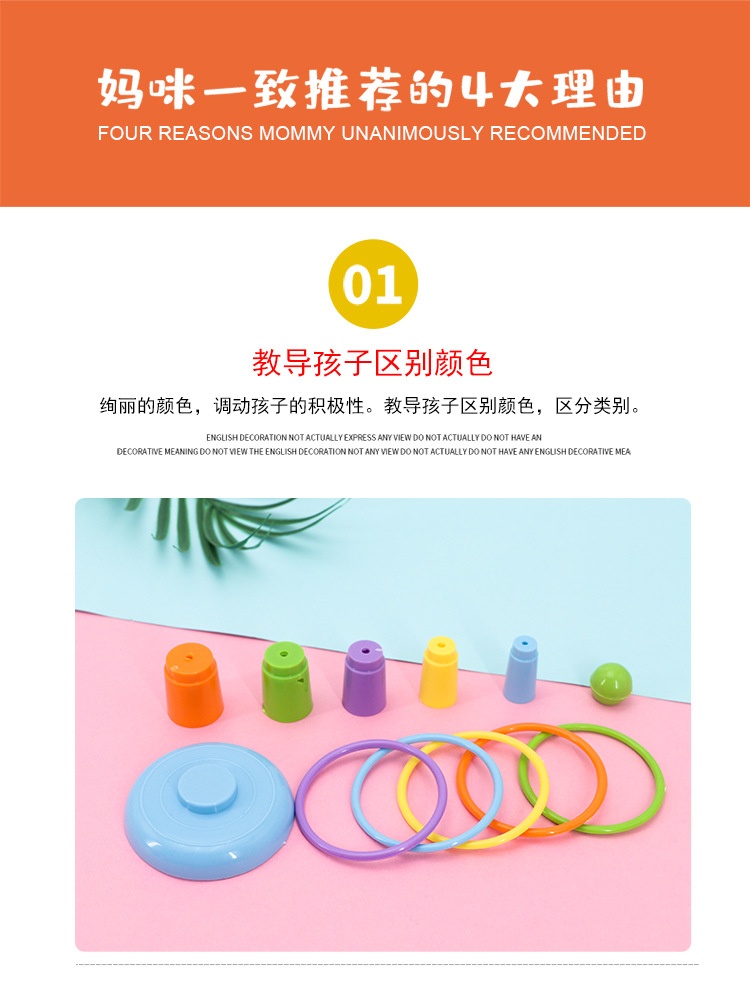 Kids Throw Circle Toy Mini Hoop Ring Toss Children Creative Educational ...