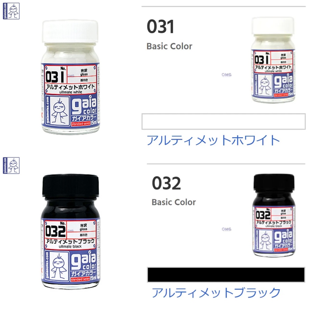 Gaianotes Gaia Color Gloss Ultimate White 031 Ultimate Black 032 Gaia ...