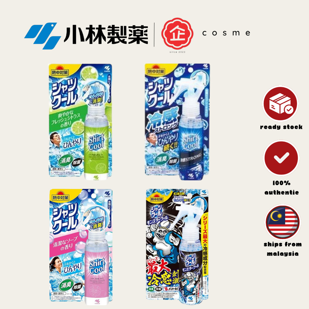 KOBAYASHI Shirt Cool Shirt Cooling Spray (100ml) JP/JAPAN『PRODUCT OF ...
