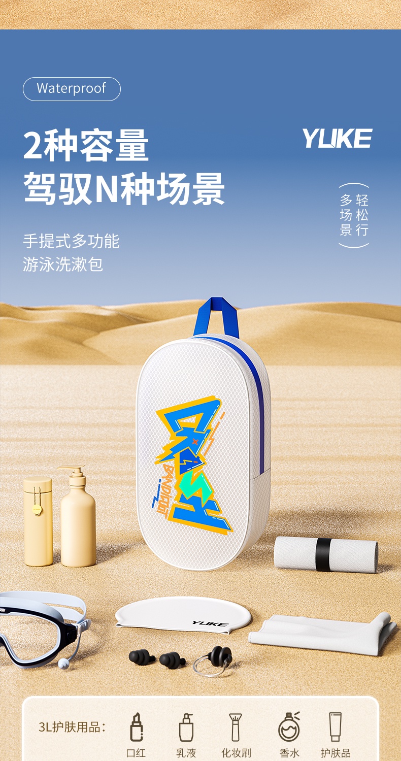 YUKE Swimming Bag with Dry Wet Separation Waterproof Storage Bag Men ...