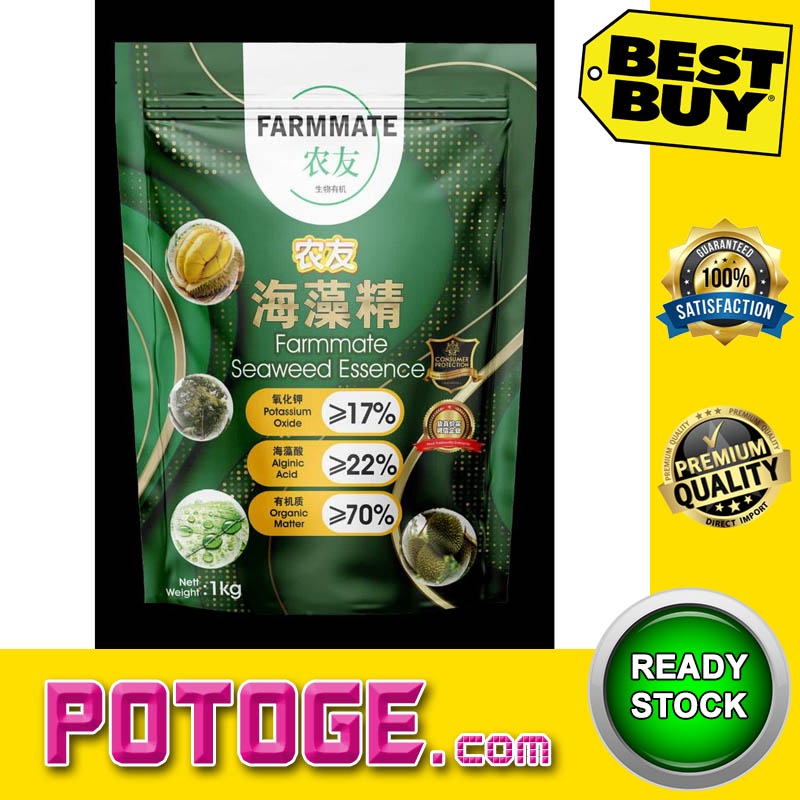 FARMMATE Bio Organic Fertiliser - Farmmate Seaweed Essence(1KG ...