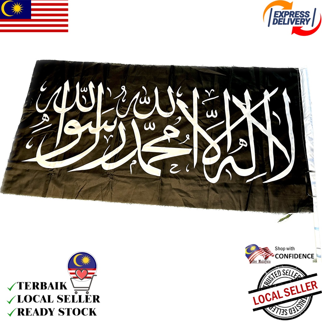 🇲🇾 READY STOCK BENDERA PANJI KALIMAH TAUHID FLAG PELBAGAI SIZE DAN ...