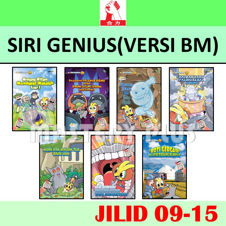SIRI GENIUS JILID 09-15 ：MUSANG HITAM MENDAPAT MASALAH LAGI！- KOMIK ...