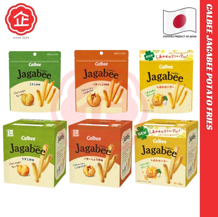 Calbee Jagabee Chips Series JP/JAPAN (40G) 『PRODUCT OF JAPAN 🇯🇵 ...