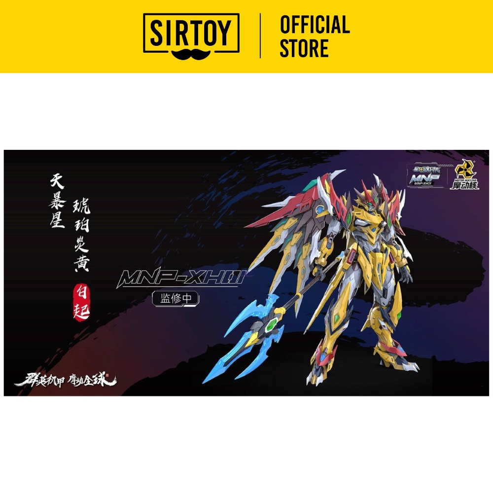 Motor Nuclear Baiqi Assembly Model Kit MNP-XH01 摩动核 天暴星-琥珀炎黄-白起 拼装版 ...