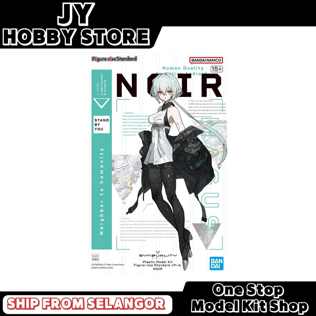 Bandai Synduality Figure-rise Standard Noir Synduality 65425 Noir Plamo ...