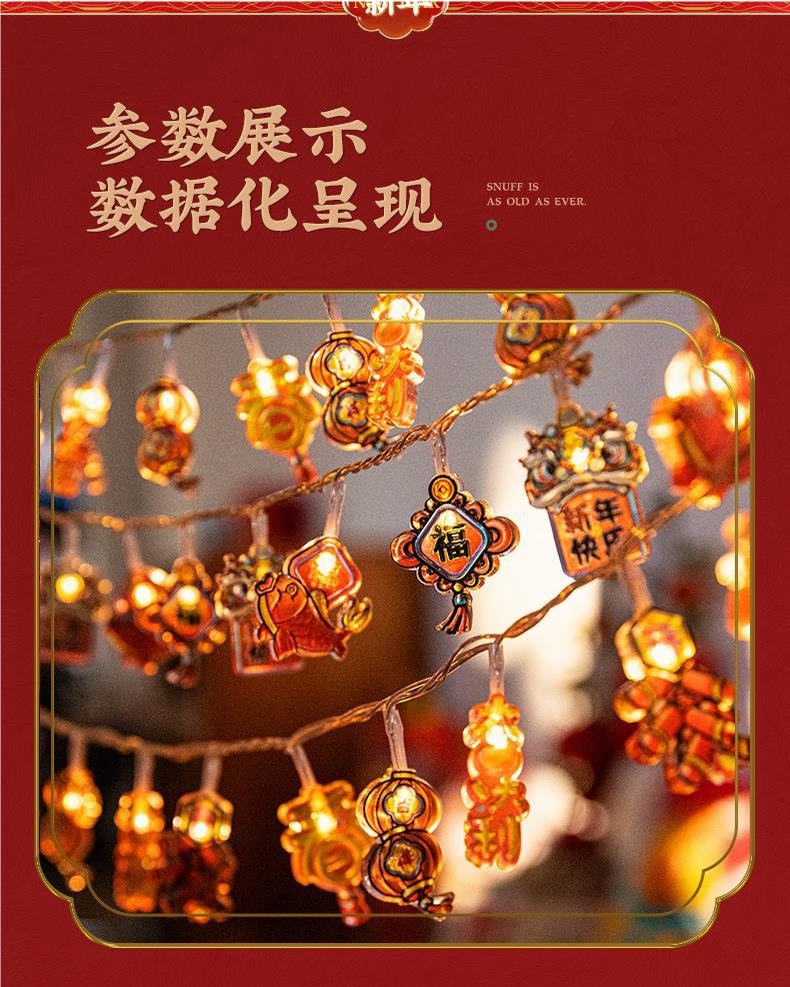 10/20/40 LED CNY 2025 Chinese New Year Fairy Lights Battery Operated ...