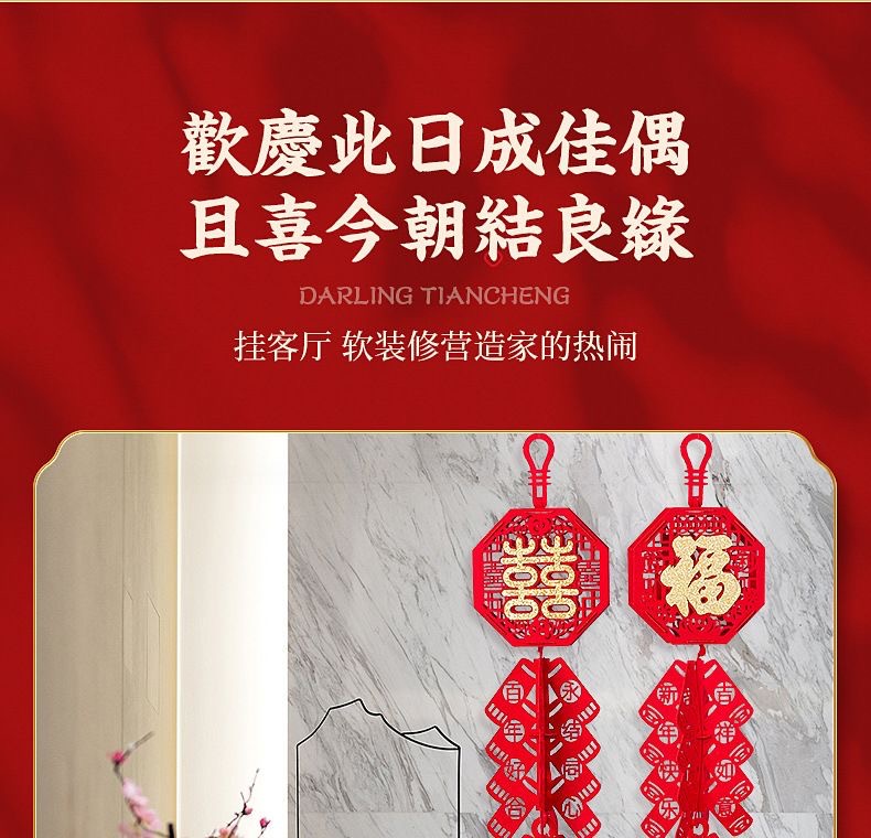 2024 CNY Decorative Pendant Wall Hanging Firecracker Pendant Blessing ...