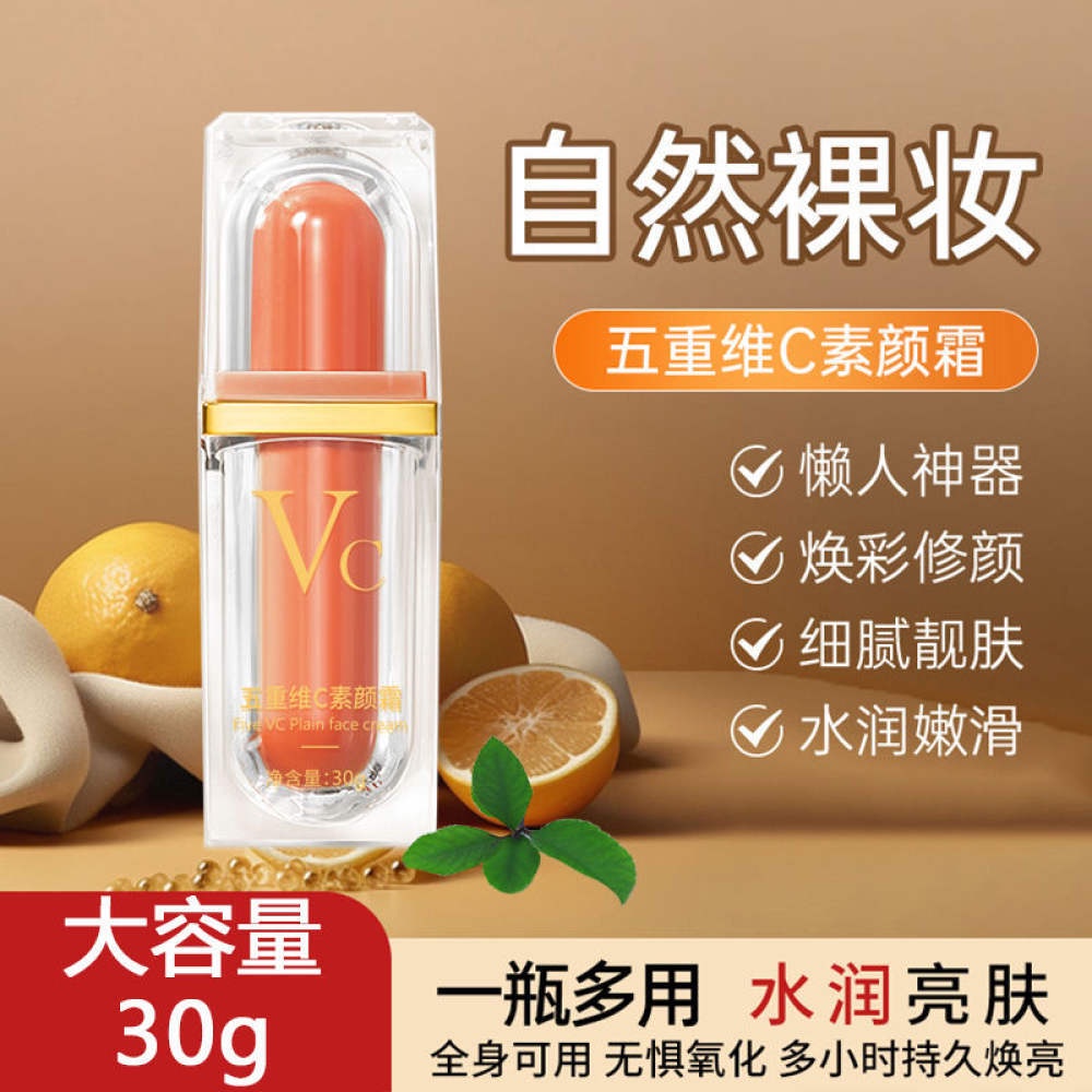 Fold vitamin C cream | Shopee Malaysia