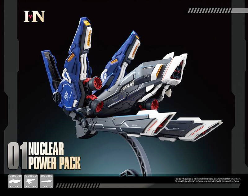 HeNeng Nuclear Power Pack Expansion Set with LED (Red / Blue / Black ...