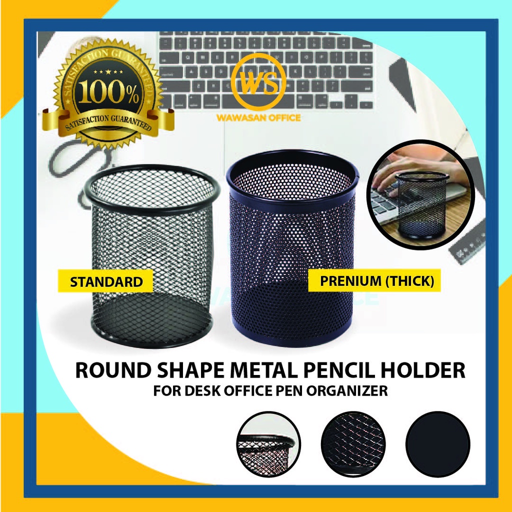 Round Metal Pen Holder Stand / Pen Holder Organizer / Desk Organizer ...