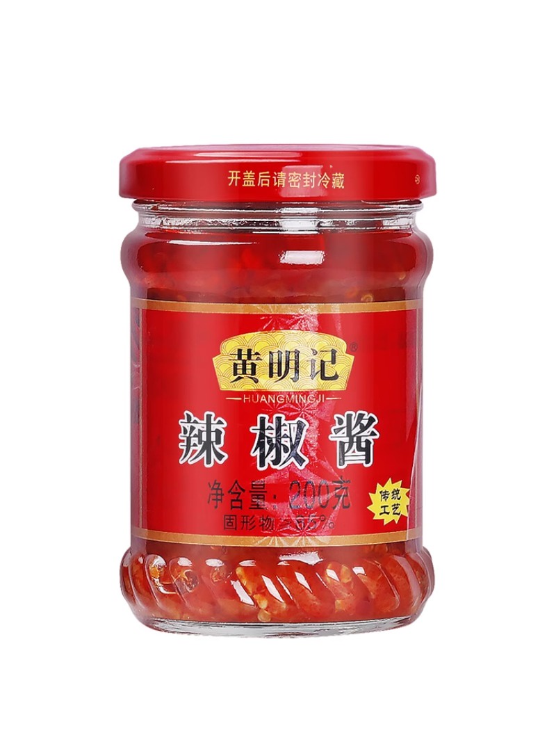 ZEJUN Huang Mingji chili sauce garlic chili 200g 2 cans spicy Chaoshan ...