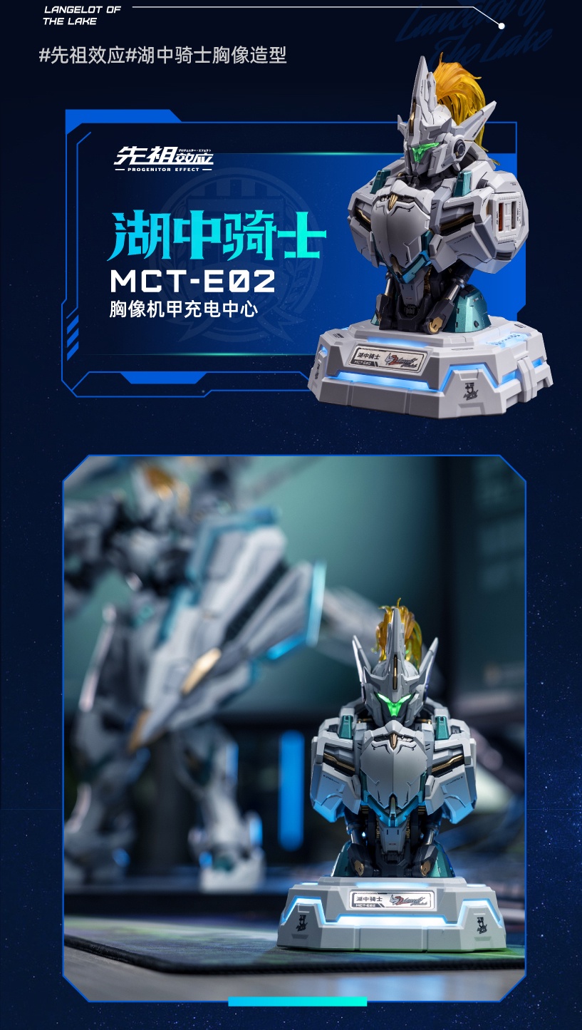 Moshow MCT-AP02 | MCT-E02 Charger Wuchenghou Bust Charging Center Trendy Play China Creative ...