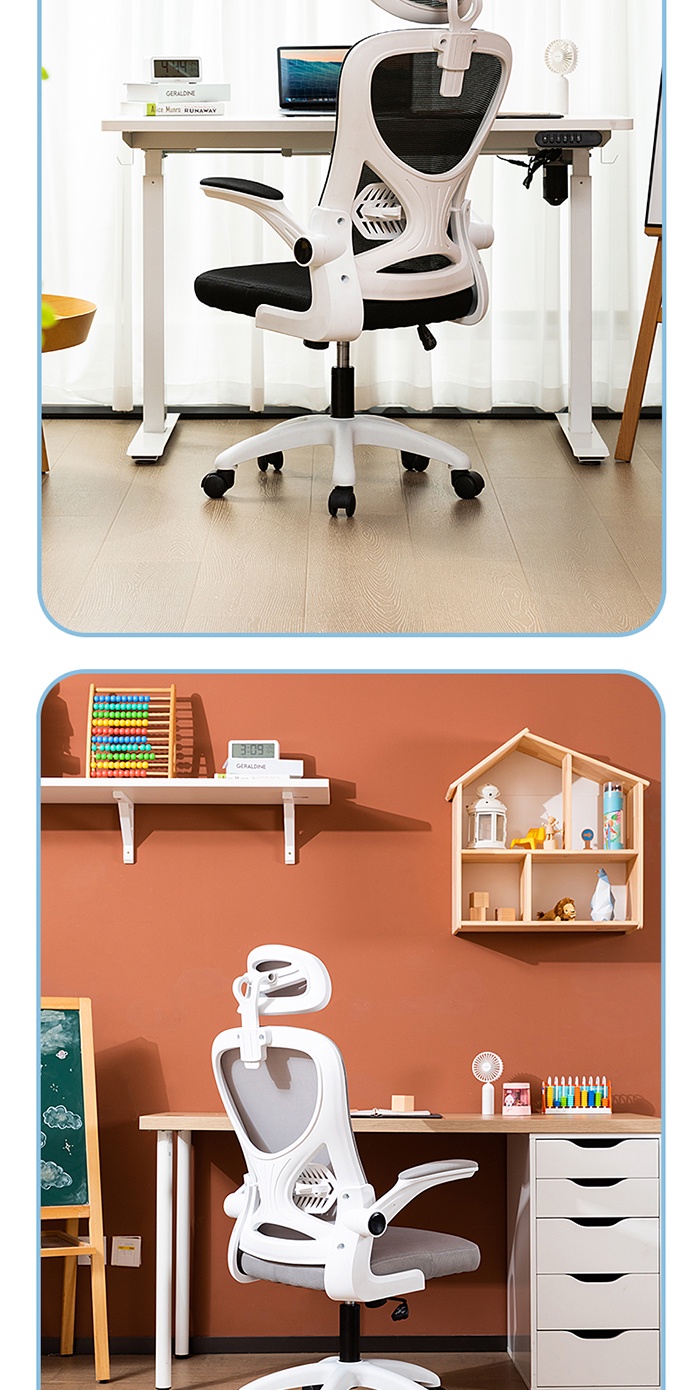 Deli Office Chair Ergonomic Chair Mesh Work Chair With Armrests ...