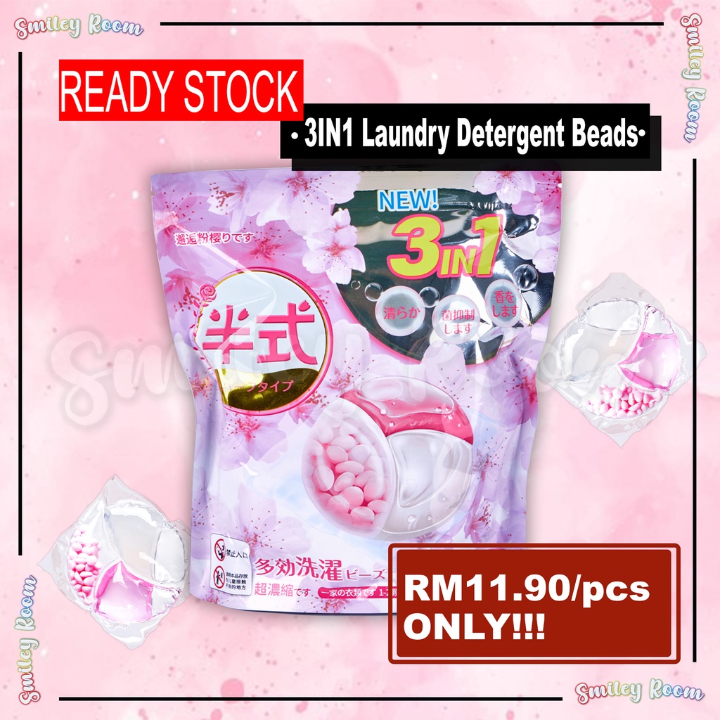 [READY STOCK] 3IN1 Laundry Detergent Beads 半式3IN1洗衣凝珠 Manik Pencuci ...