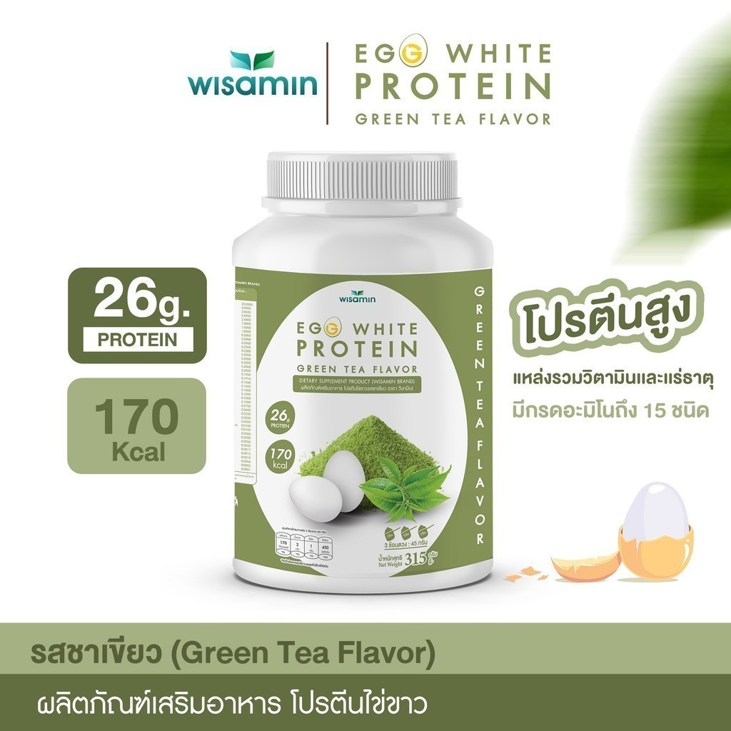 (2 Bottles Pack) EGG WHITE PROTEIN Green Tea Flavor Amount 2 Total 630 ...