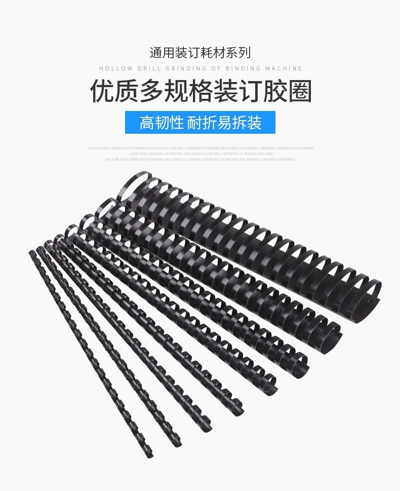 Binding Rubber A4 Paper Clip Binding Machine Ring Plastic Ring 21 Holes ...