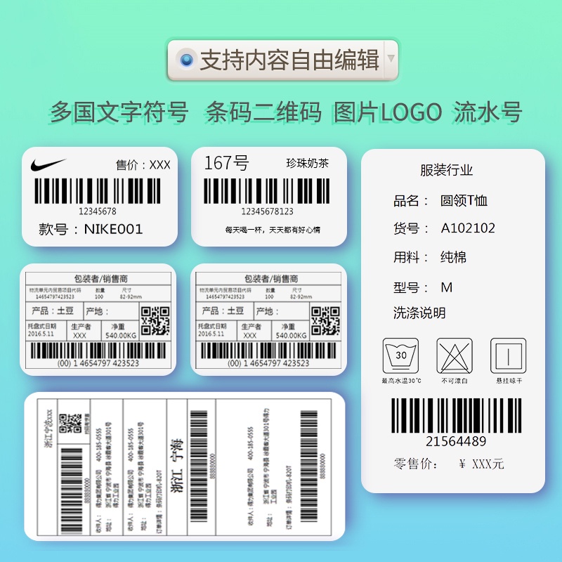 Deli Pencetak Terma Waybill Pejabat Deli Office Thermal Printer ...