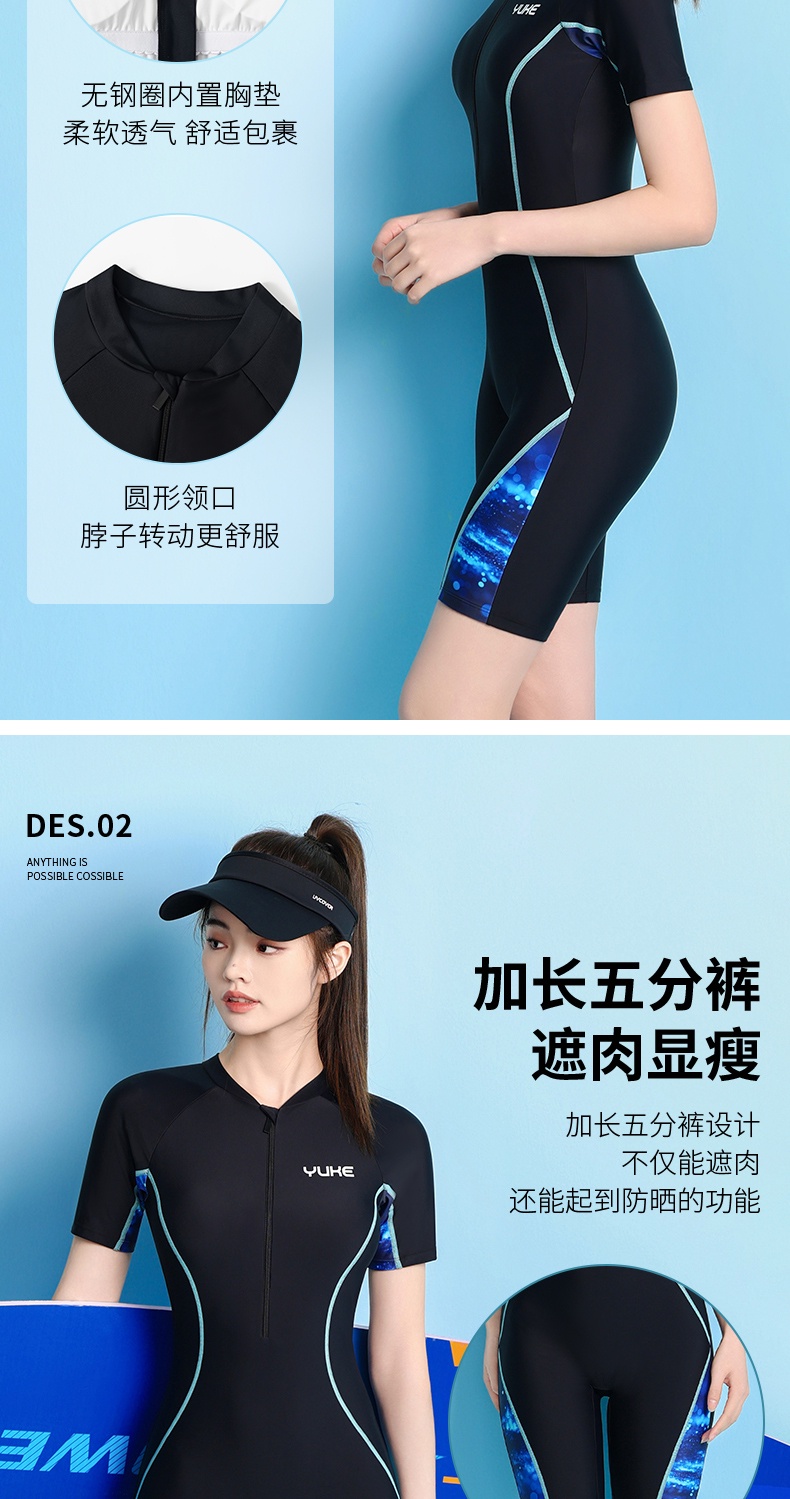 YUKE Women One Piece Comfortable and Quick Drying Adult Sun Protection ...