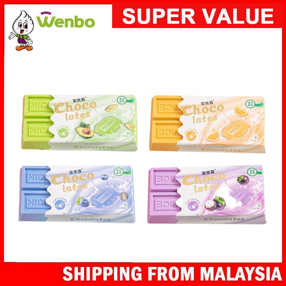 Wenbo [1315] Creative Chocolate Bar Design Eraser Stationery Kids ...